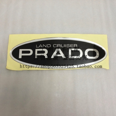 适配09年款霸道贴纸prado字母标