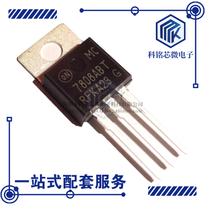 全新原装ON MC7808ABTG TO-220 三端稳压管芯片 8V MC7808ABT