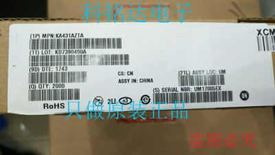 KA431AZTA FAIRCHILD TO-92稳压器 原装现货 实物拍摄 假一赔十