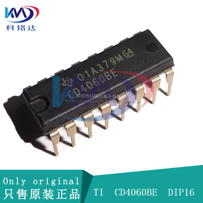 全新原装TI CD4060BE DIP16 逻辑IC CD4060B 实物拍摄 假一赔十