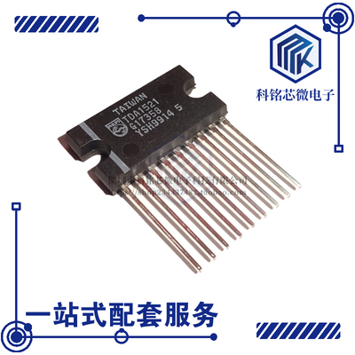 全新原装PHILIPS TDA1521 ZIP-9  音频功率放大器芯片