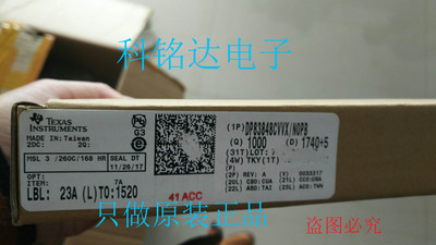 DP83848CVVX/NOPB TI LQFP48 DP83848VVVBC只做原装正品 假一赔十