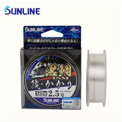 日本桑濑SUNLINE黑鲷筏钓碳线120M子线主线渔线鱼线筏线鱼线渔线