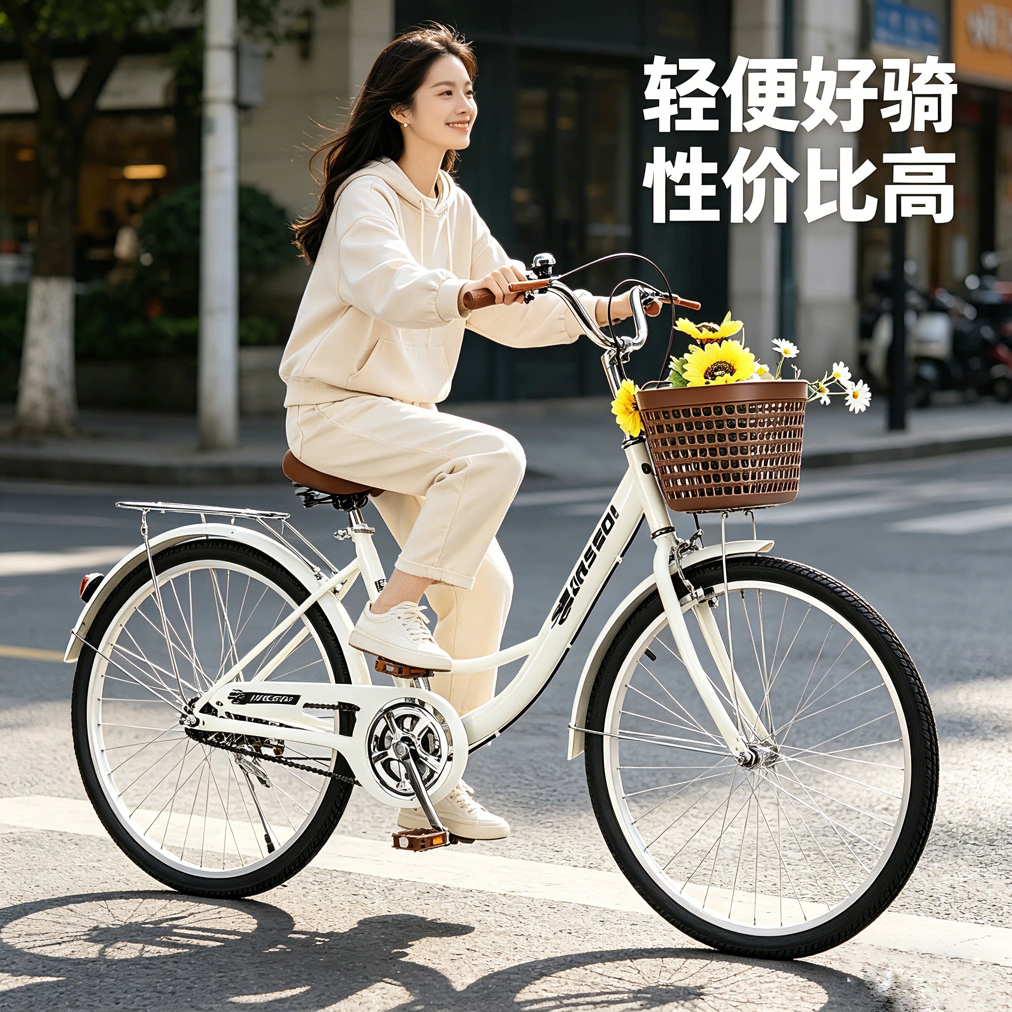 新款成年人轻便通勤22/24/26寸大学生上班代步女士舒适自行车脚踏