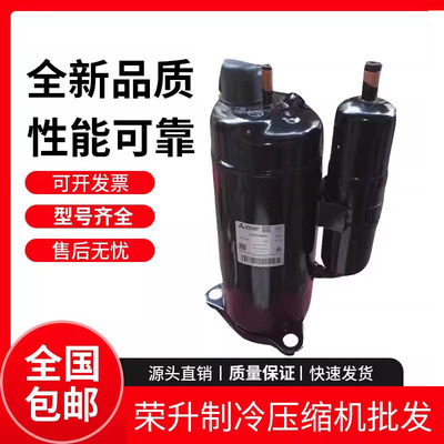 三菱空调压缩机LH45VBAC LH48VBGC VAAC VBDC LH48YBAC LH53YBAC