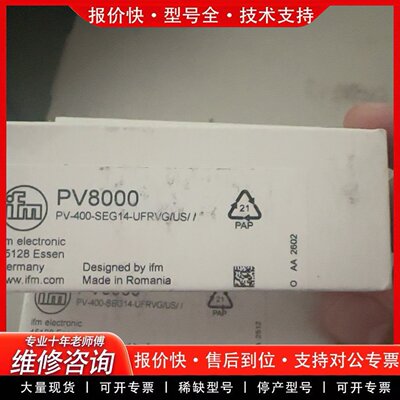 PV8000 全新未使用 26年 齐全-可维修