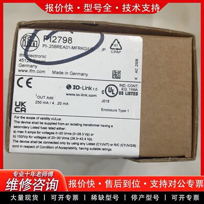 压力传感器 PI2798 工业自动化 工控-可维修