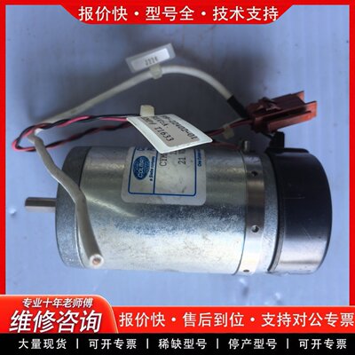 直流电机CYMM-82876-16 COLMAN直流-可维修