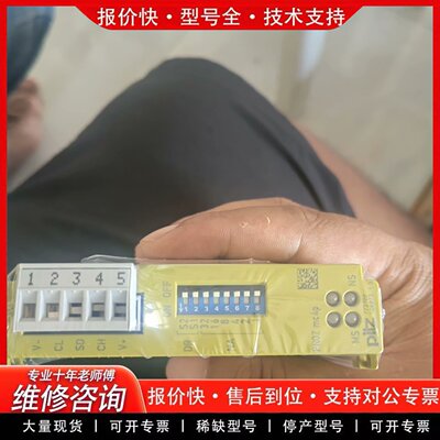 PNOZ mc4p安全继电器773722-可维修