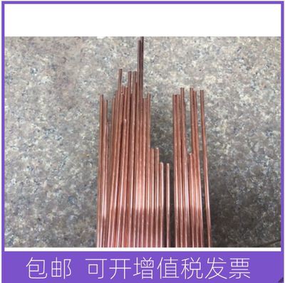ER70S-G/ER80S-G低合金高强钢氩弧焊丝ER90S-G/120S/110S直条2.0m