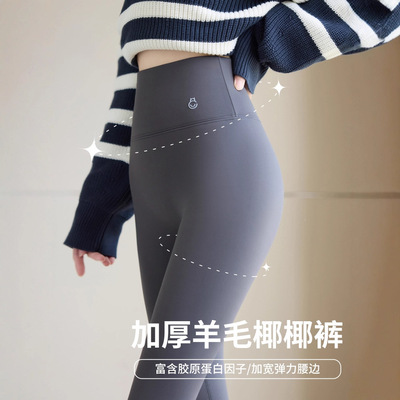 89000#秋冬新款羊毛裤（小猫）高腰收腹提臀外穿加绒笆芘裤女