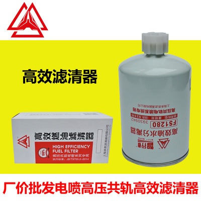 厂价批发柴油滤清器康明斯东风