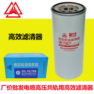 厂价批发机油滤芯J6PJH6重汽