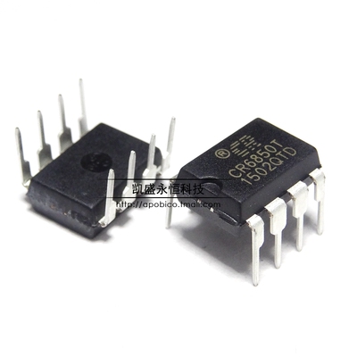 直插 CR6850T DIP-8 CR6850 离线式开关电源芯片IC 集成 全新原装