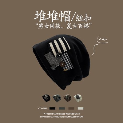 GULESWYCAP贴布纽扣堆堆帽男女