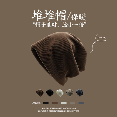 GULESWYCAP冬季灯芯绒堆堆帽子
