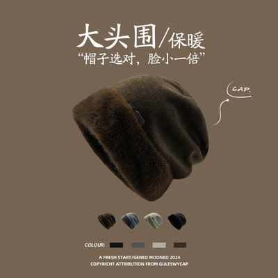 GULESWYCAP冬季保暖护耳毛绒帽