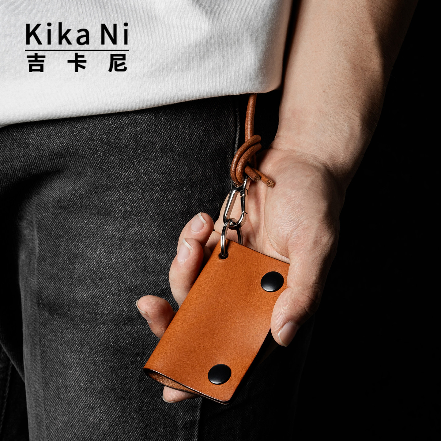 吉卡尼简约钥匙扣挂件真皮手工钥匙包牛皮包包挂饰锁匙收纳包便捷