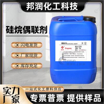 环氧树脂添加流动偶联剂