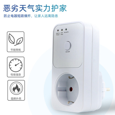 European multifunctional household voltage protector socket