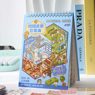 49pcs/bag Business Town Series Mini 3D Miniature Scenography