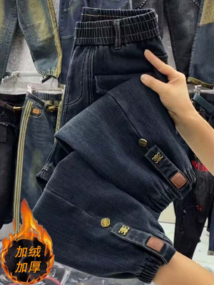 秋冬加厚牛仔裤加绒女高腰显瘦束脚工装裤宽松弹力老爹哈伦裤九分