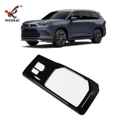 适用于丰田25款大汉兰达改装排挡框 Grand Highlander专用面板