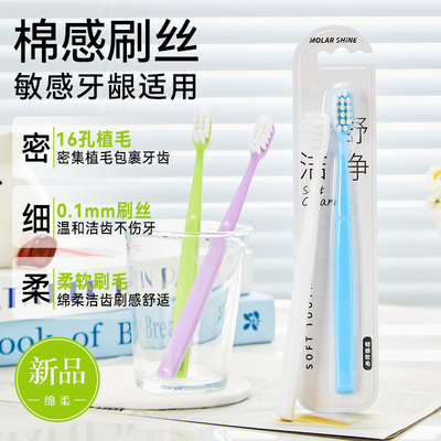 小头软毛牙刷4支装温和护齿