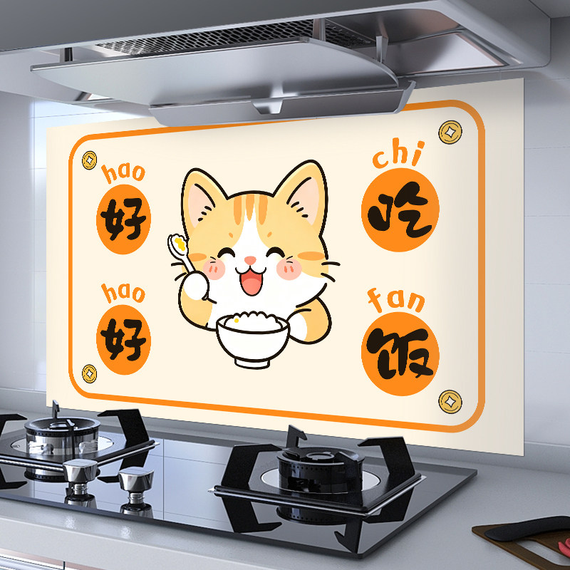 猫咪狗狗厨房防油贴纸可爱风家用灶台瓷砖墙面贴画装饰贴膜可擦洗