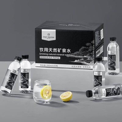 天然矿泉水350ml*20瓶饮用水小瓶