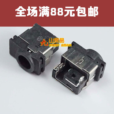 适用 三星 Q470 500P4A NP-500P4A 500P4C Q468 电源 DC接口 DC头