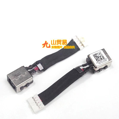适用戴尔Latitude E5400 E5401 E5402 E5405 P98G 充电口电源接口
