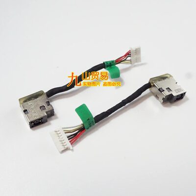 适用 HP惠普 TPN-W125 W126 W127 W114  W133 DC充电头电源接口