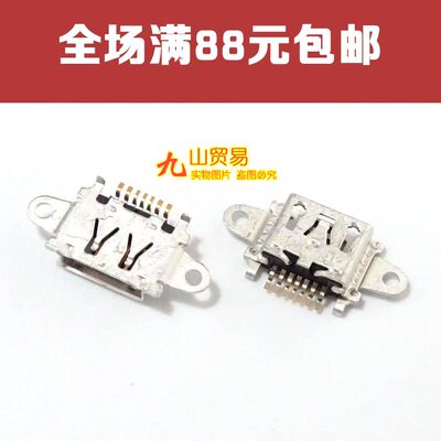 适用 OPPO R11 PLUS A77 R5 R8107 U3 6607 R7 C/T R7 plus 尾插