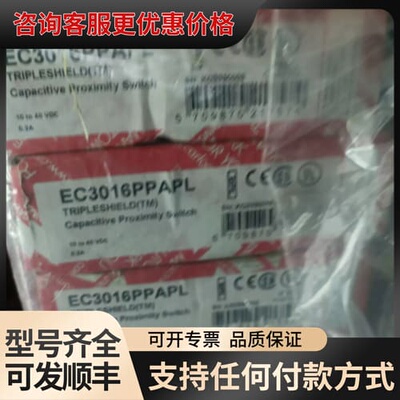 议价CARLO GAVAZZI佳乐电容式接近开关可维修