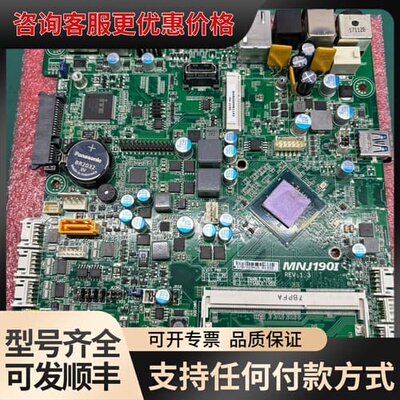 议价伍丰+FEC+触摸屏+一体机主板+PP-9688+J1900可维修
