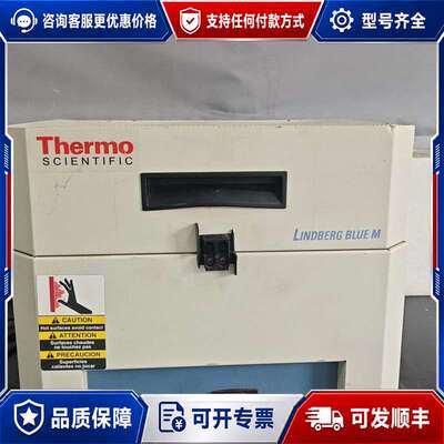 议价赛默飞Thermo开启式管式炉，型号TF55035kc一1，可维修