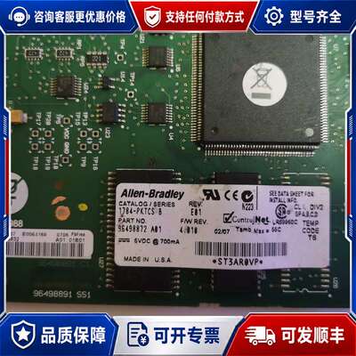 议价Allen-Bradley 1784-PKTCS-B 控制网可维修