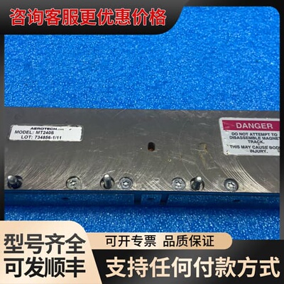 议价AEROTECH直线电机 MT240S， 成色如图，可维修