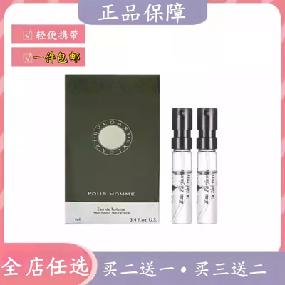 大吉岭茶原版夜幽水能量白晶小样