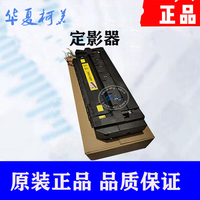 全新震旦德凡新都利盟
