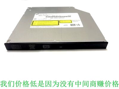 全新正品一体机 s4040-00 DU-8A6SH 内置超薄DVD-RW刻录光驱