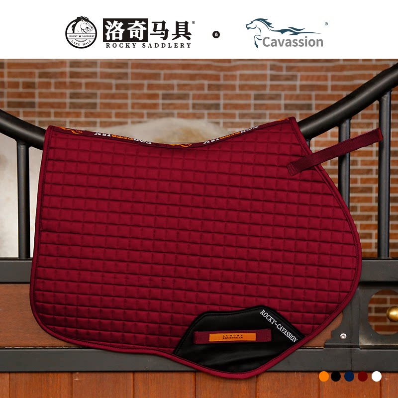 Cavassion吸汗马鞍垫子坐垫减震汗屉马鞍座障碍鞍垫汗垫8210098