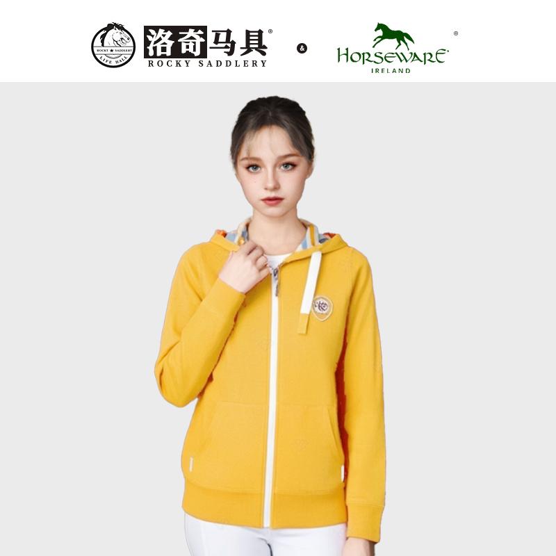 horseware马术女款成人连帽衫骑士服装外套长袖春秋冬HW85019