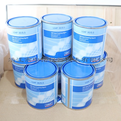 SKF润滑脂抗蠕动腐蚀剂LGAF3E/0.5/0.035/30轴承法兰螺栓螺母拆卸