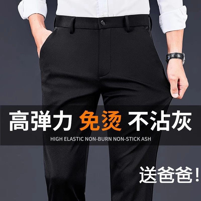 保罗正品男士商务休闲长裤春夏垂感黑色西裤正装裤子职业西装裤
