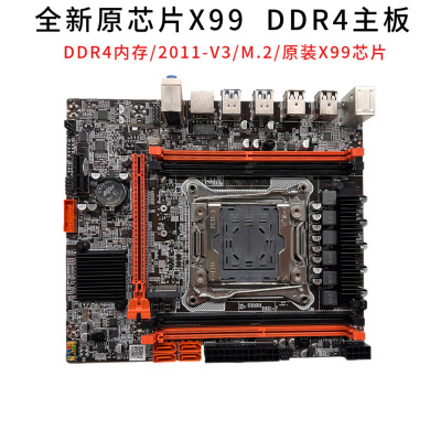 全新原芯片X99D4M主板2011 DDR4内存E5 2696V4cpu套装