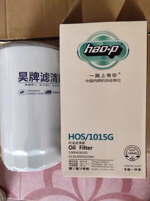 JX1016机滤适配潍柴重卡汽车机油滤芯1000428205机油滤芯昊牌正品