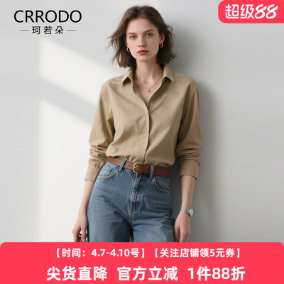 卡其色纯棉衬衫女长袖正装衬衣