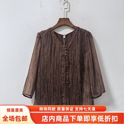 JMY3623秋装2026女新款时尚优雅衬衫木耳边V领花边七分袖百搭小衫